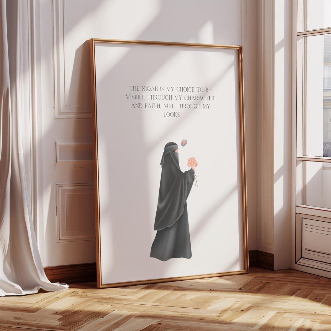 Islamic Quote Wall Frame, Islamic Wall Art Digital Download, Hijab Wall ...