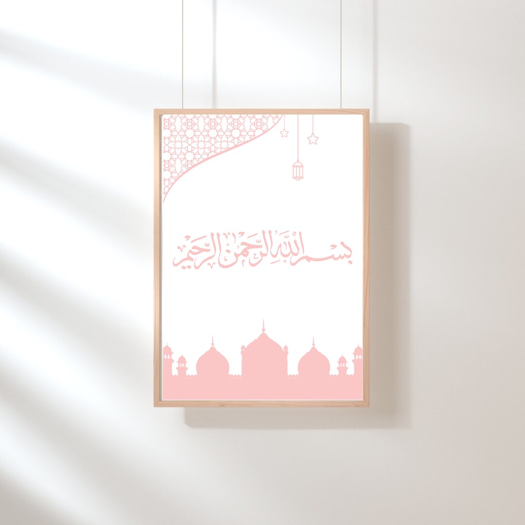 Islamic Digital Bismillah Wall Art Poster Print & Download - Etsy