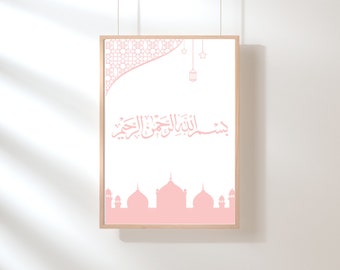 Customised Islamic Dua Wall Art, Islamic Dua Frame, Islamic Customised ...