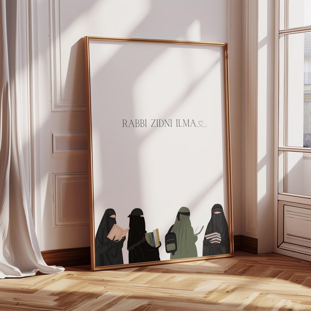 Islamic Niqab Frame, Digital Islamic Dua Wall Art, Dua Digital Download ...