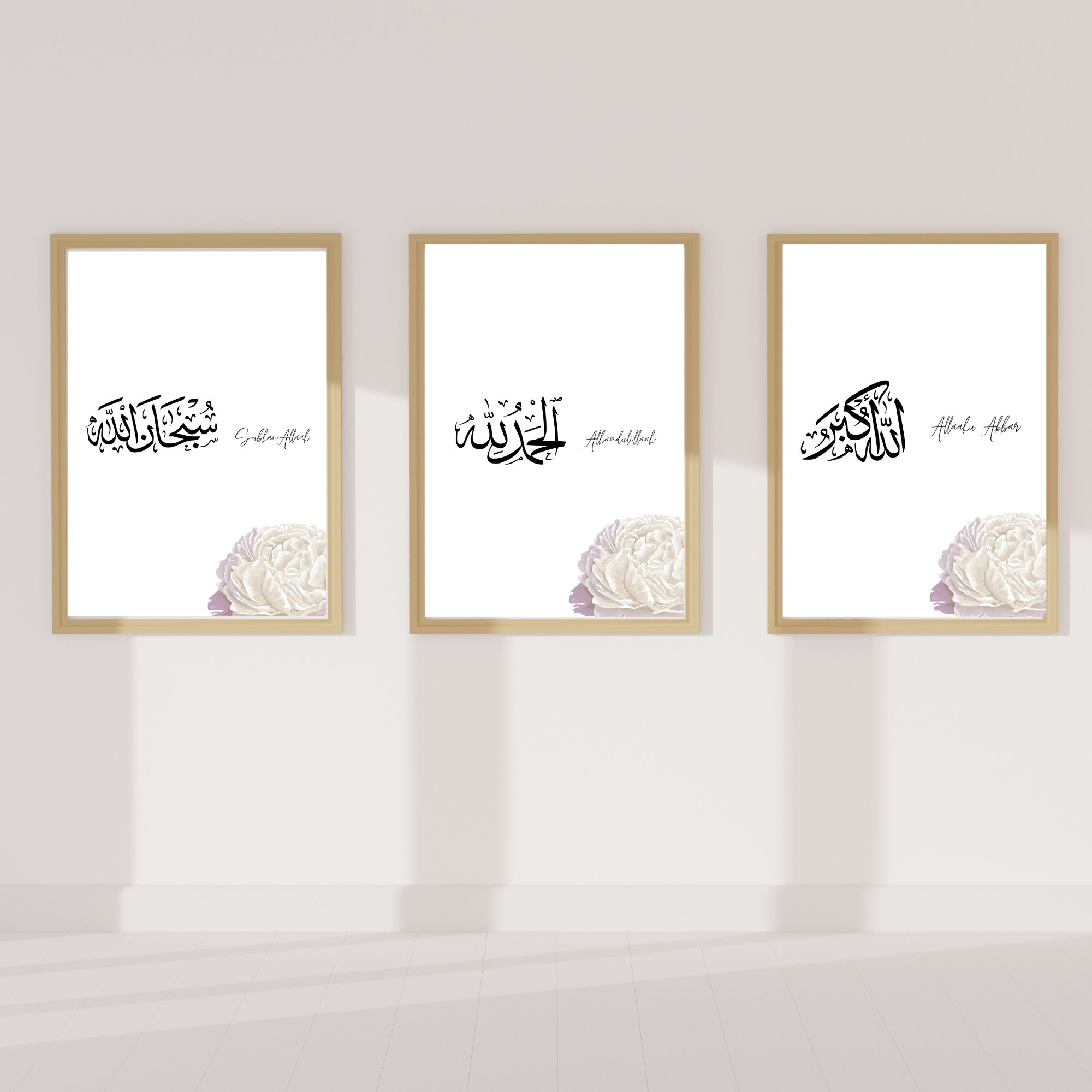 Islamic Digital Arabic Dhikr Set of 3 Alhamdulillah, Subhanallah ...