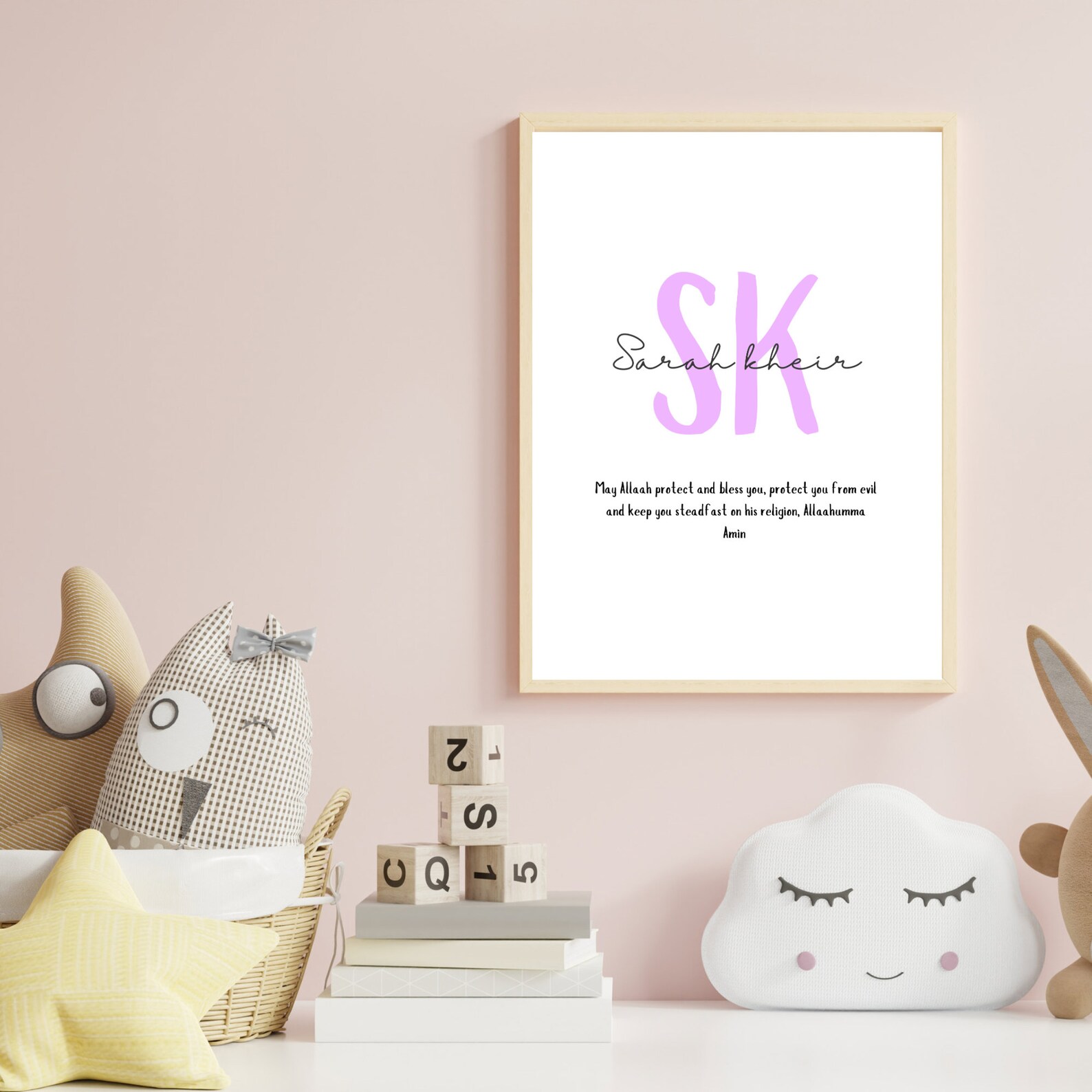 Customised Islamic Dua Wall Art, Islamic Dua Frame, Islamic Customised ...