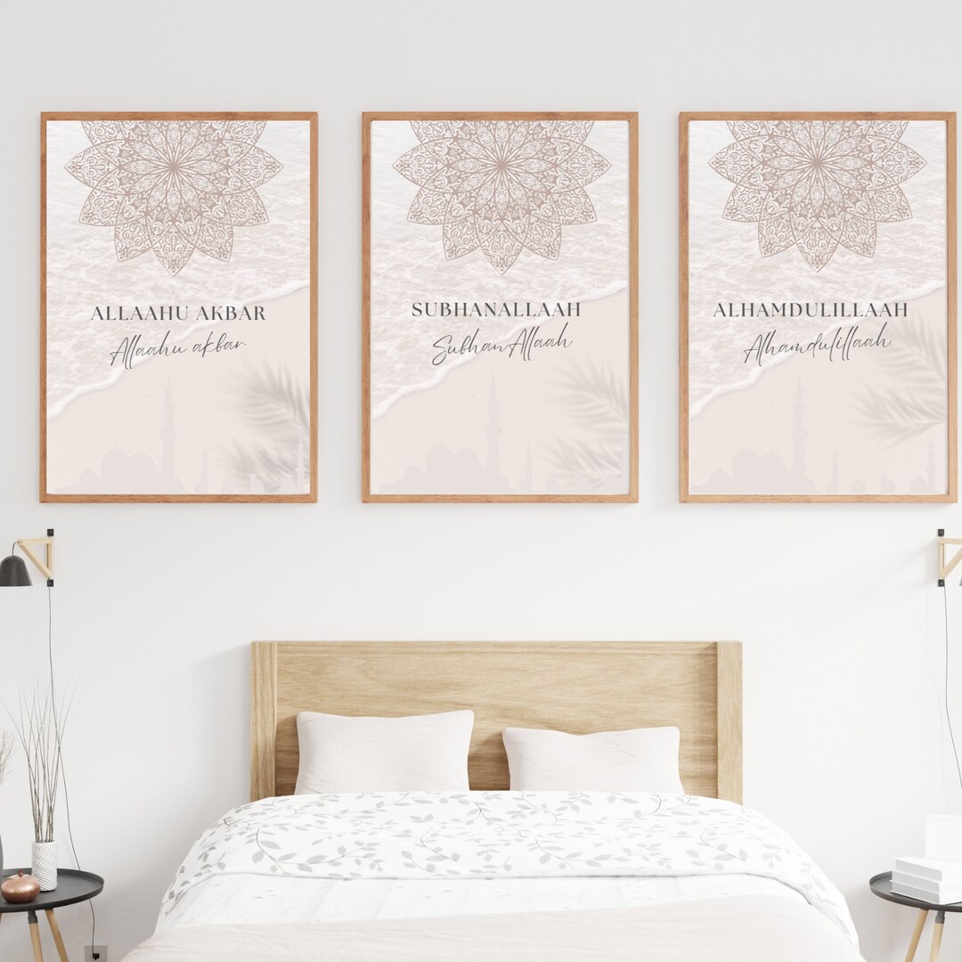 Islamic Digital Set of 3 Alhamdulillah, Subhanallah, Allahu Akbar Dhikr ...