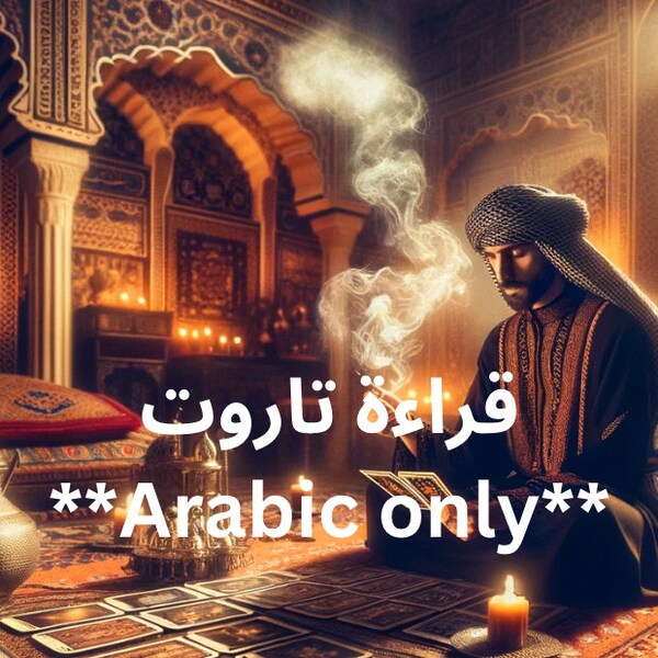 Arabic Tarot Cards - Etsy