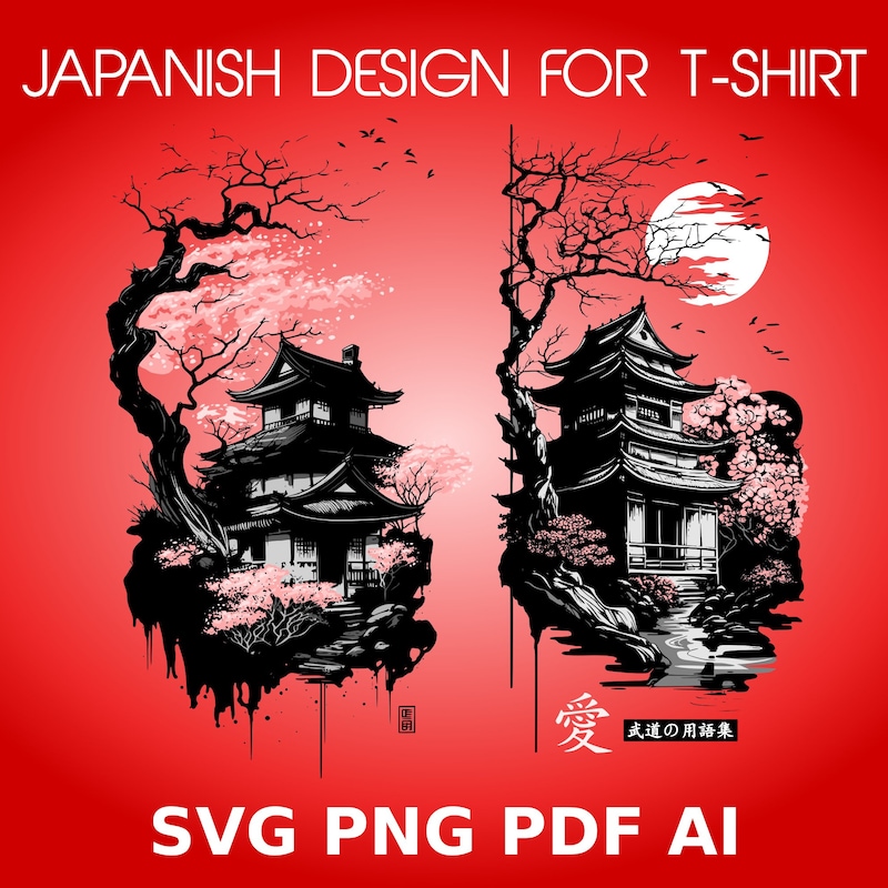 Japanese Theme - Etsy