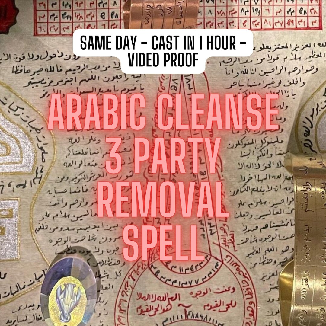 Arabic Energy Cleanse Same Day Casting,cleanse Your Room With Arabic ...