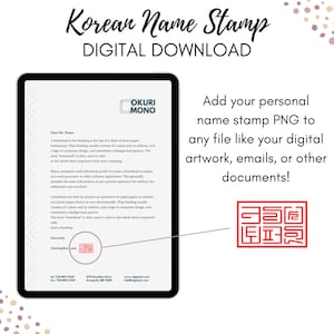 Personalized Korean Name Stamp Hangul Name Digital Download - Etsy