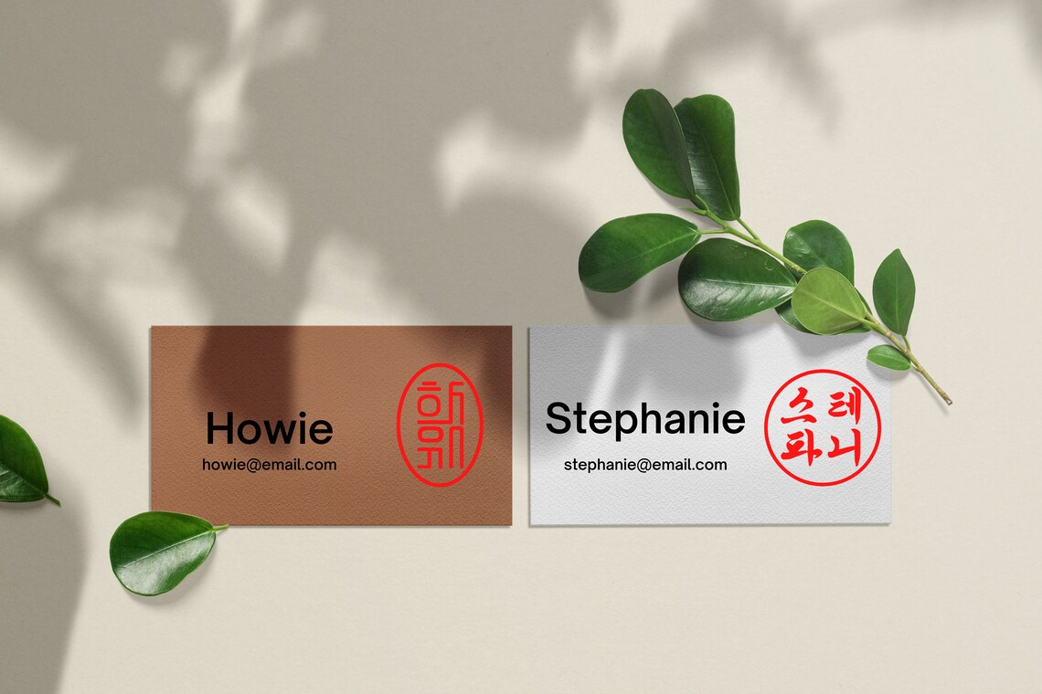 Personalized Korean Name Stamp Hangul Name Digital Download - Etsy