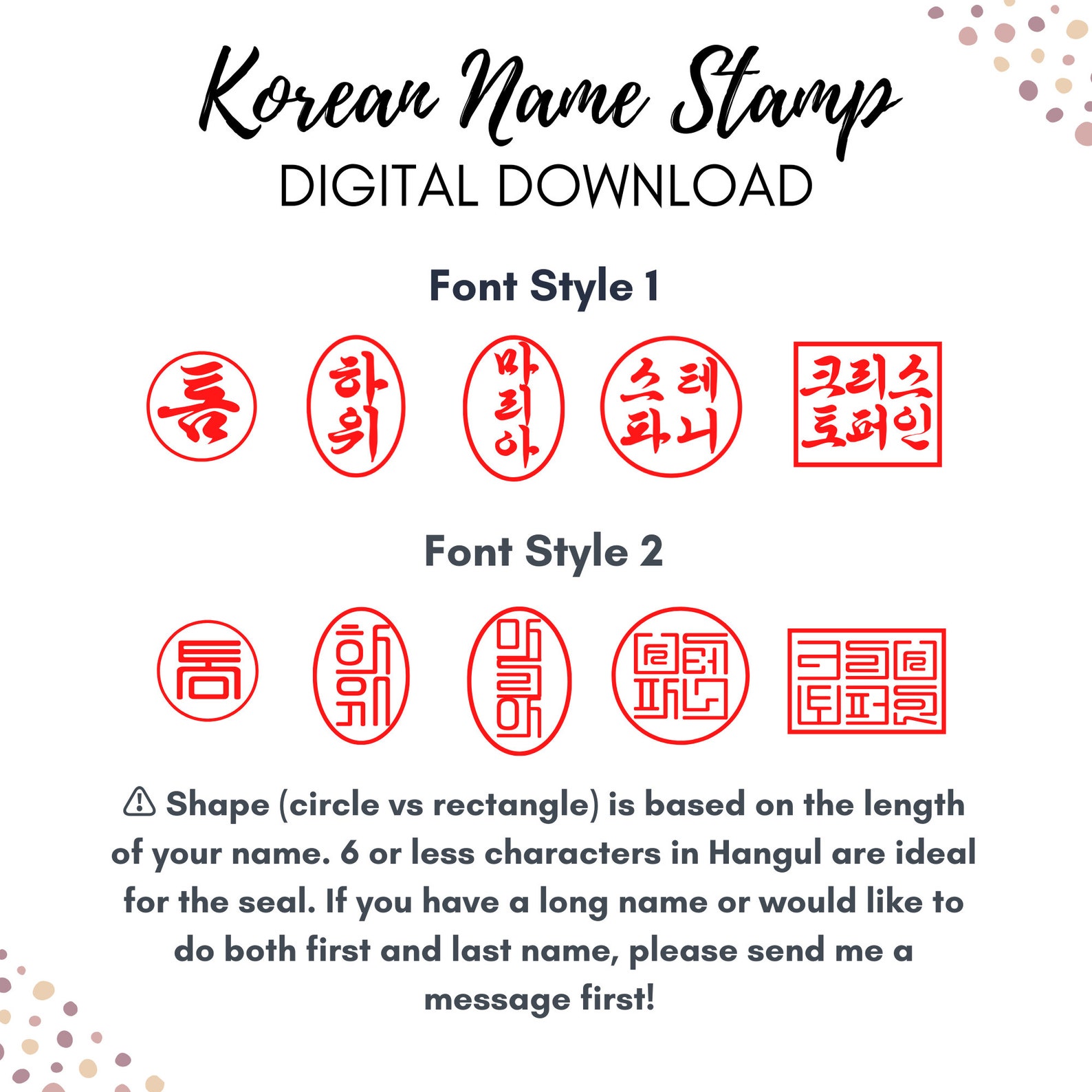 Personalized Korean Name Stamp Hangul Name Digital Download - Etsy