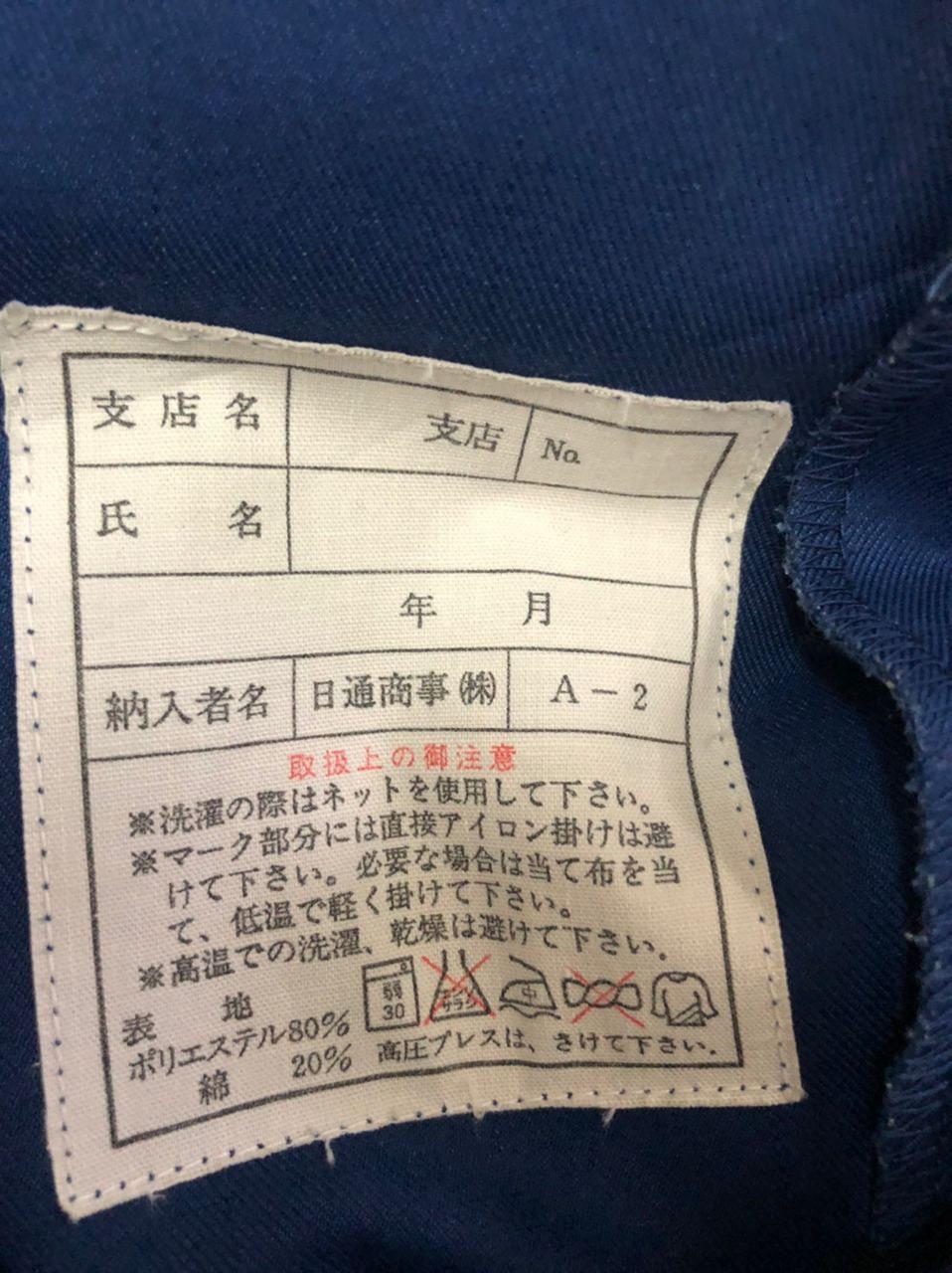 Vintage Nippon Express Spell Out Big Logo Zipper Ups Jacket Vintage ...