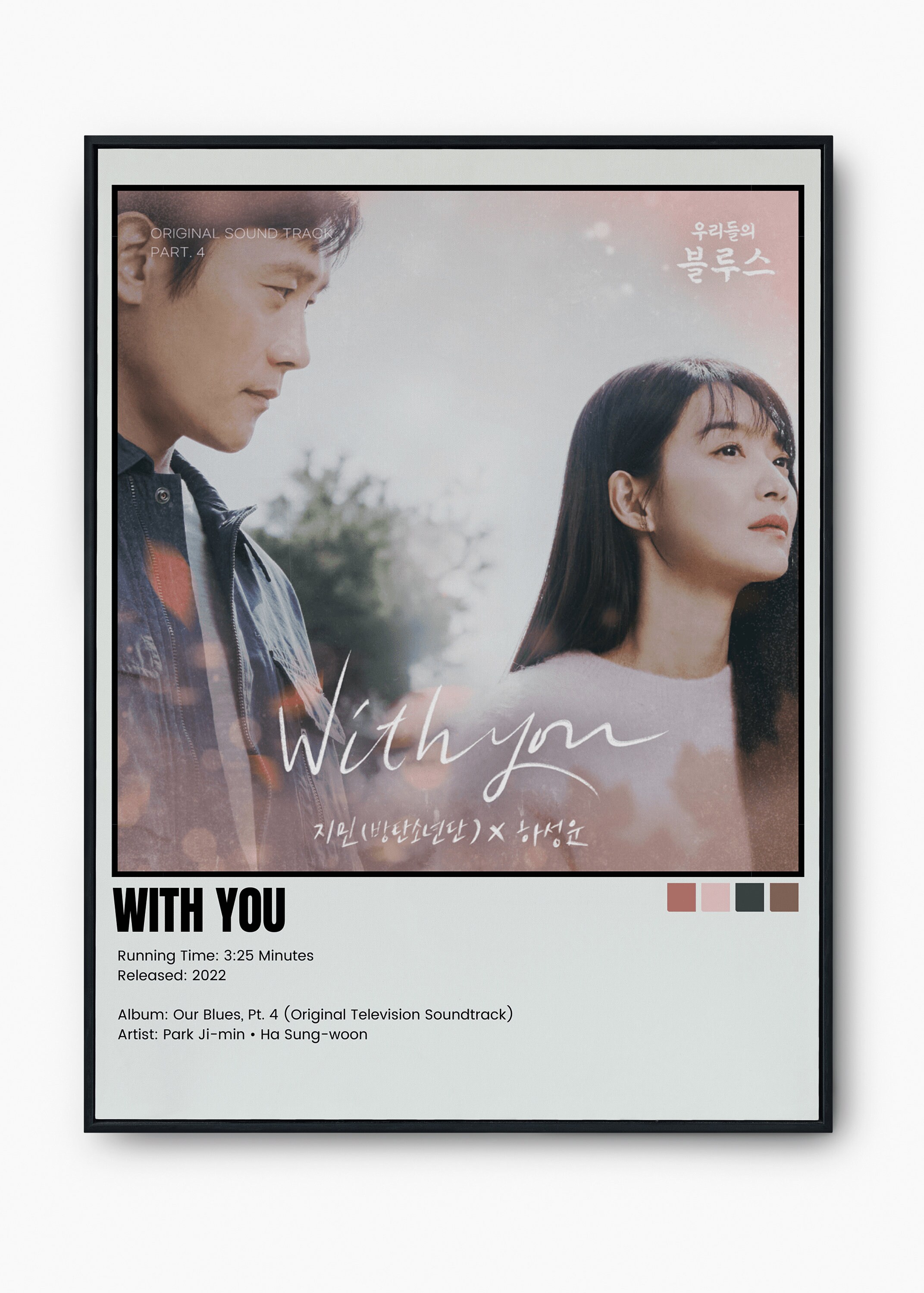 Digital Complete BTS Posters PTD That That Full BTS Albums - Etsy