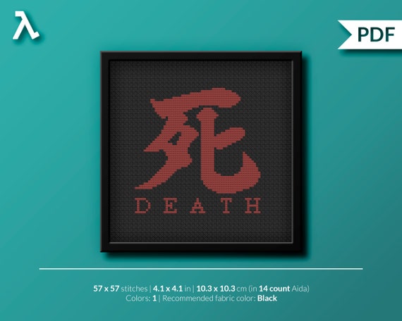 Sekiro DEATH Death Screen Videogame Cross Stitch - Etsy