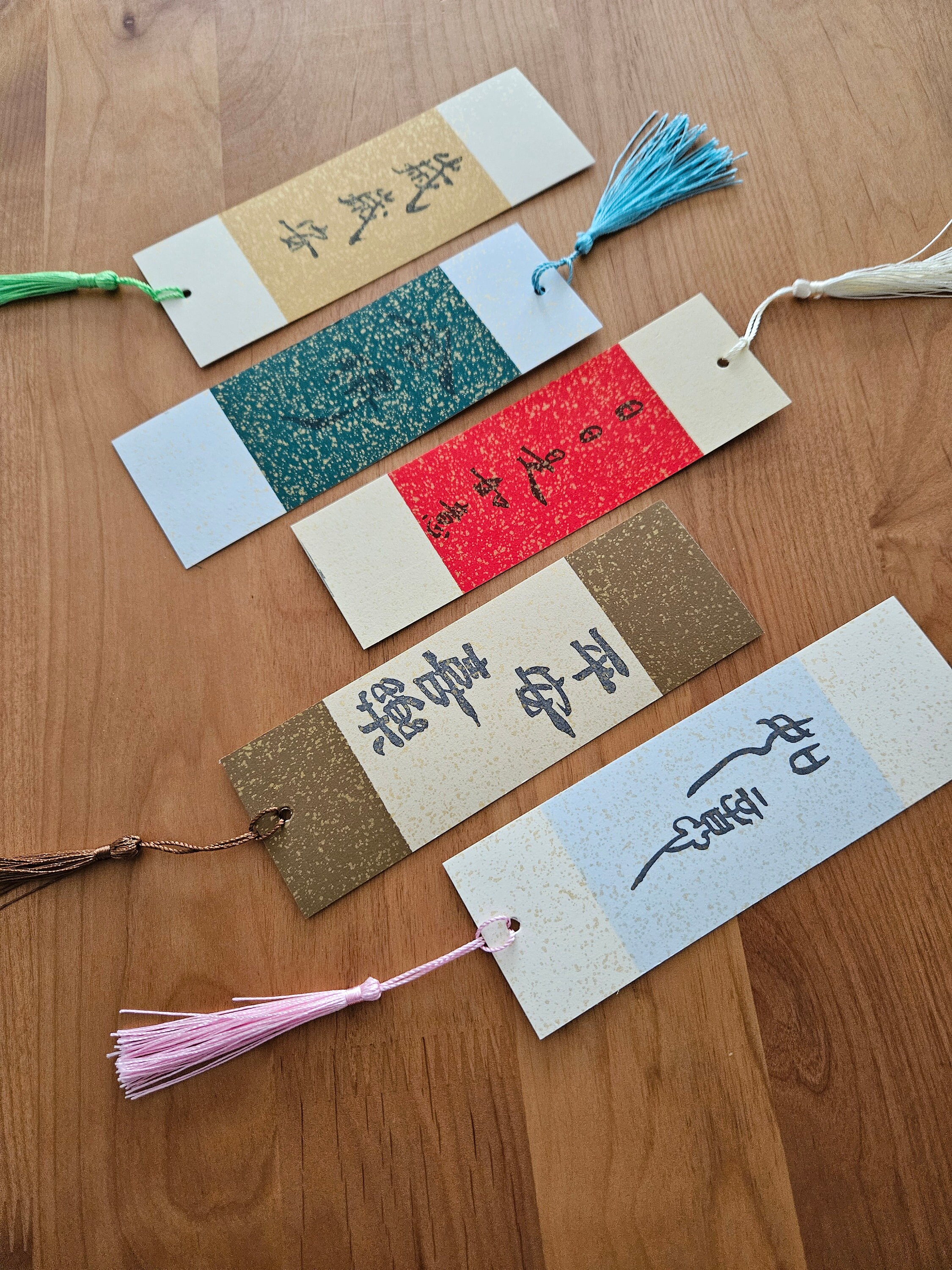 Handwritten Chinese Calligraphy Bookmark 手写书法书签 - Etsy