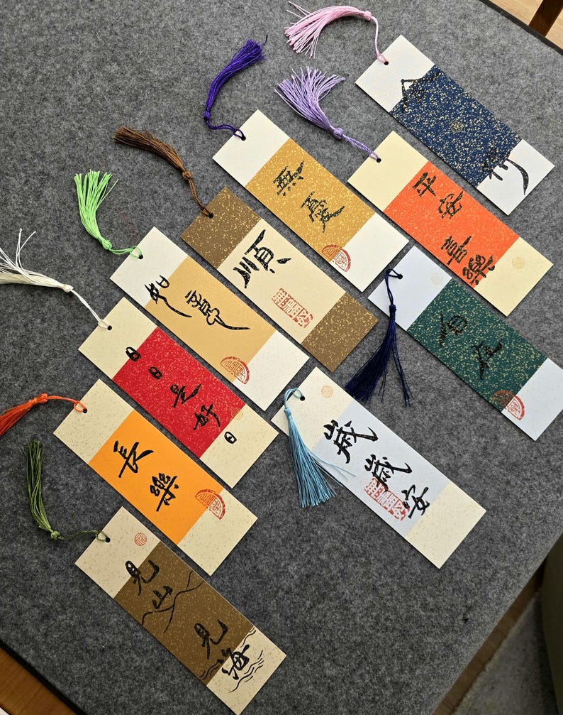Handwritten Chinese Calligraphy Bookmark 手写书法书签 - Etsy