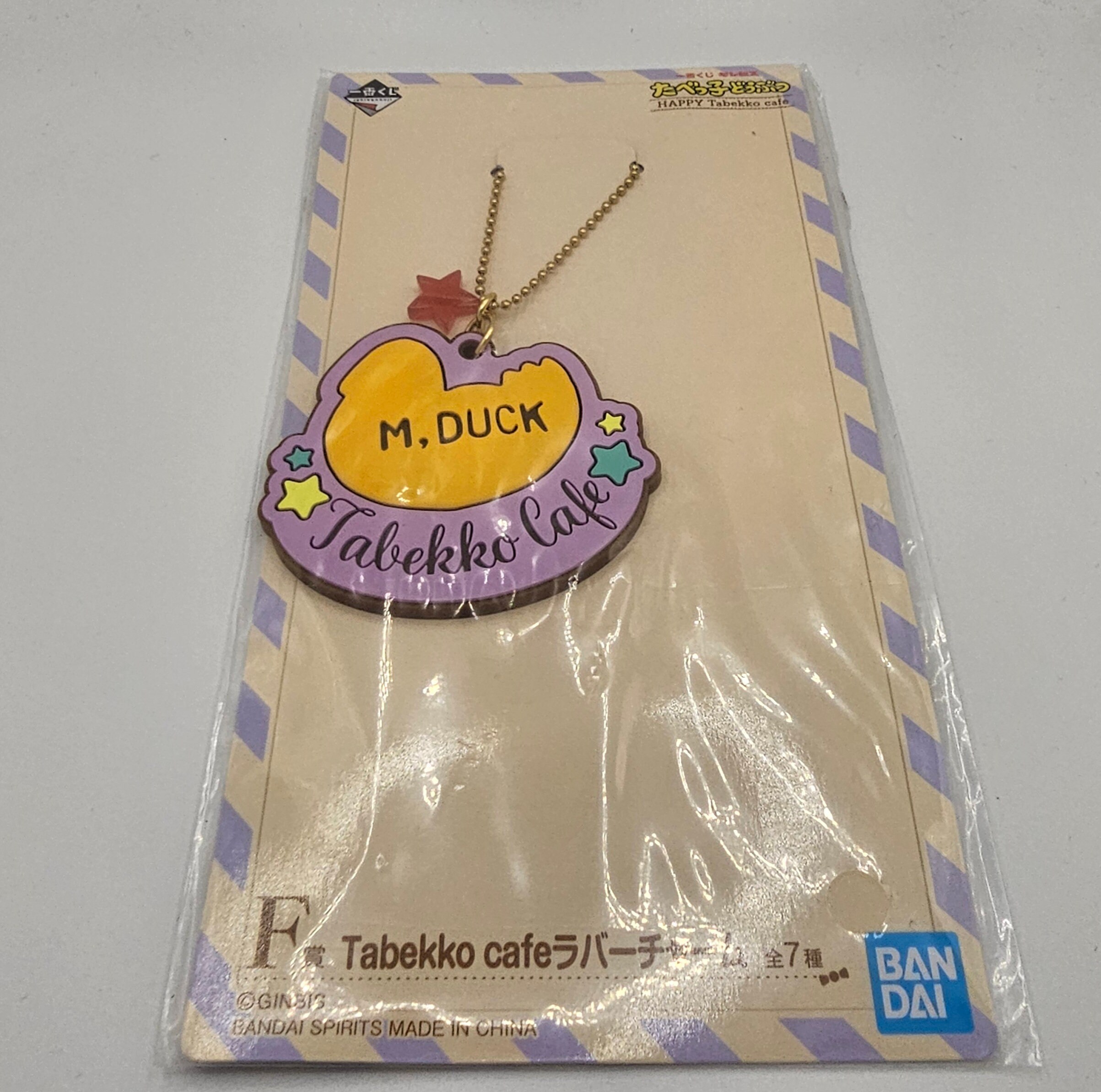 Bandai Spirits Ichiban Kuji Tabekko Animal HAPPY Tabekko Cafe F-prize M ...