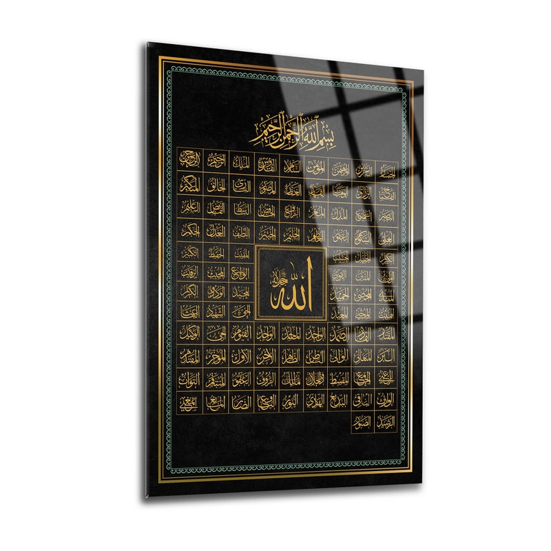 Allah Wall Art - Etsy