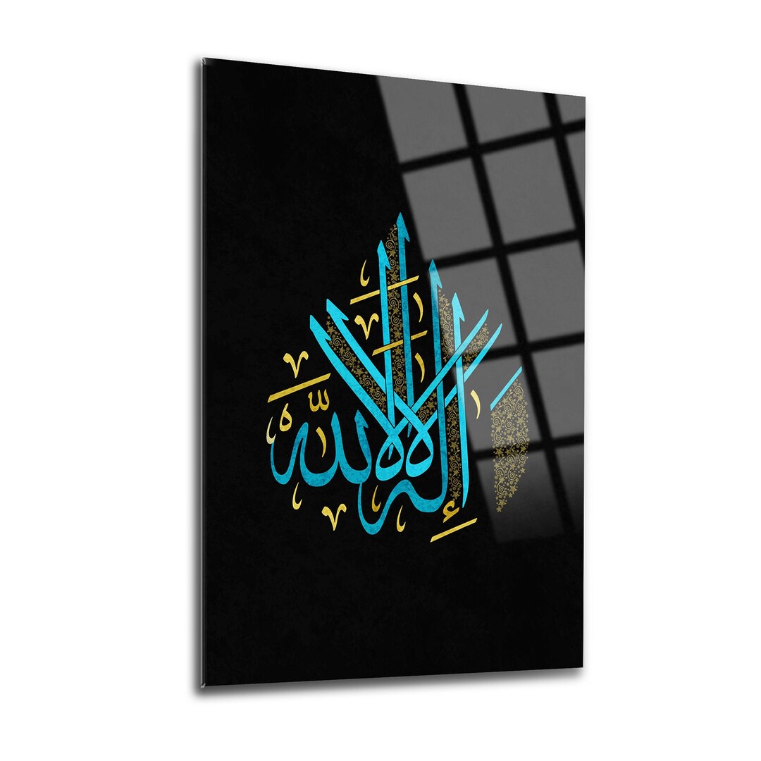 Kelime-i Sehadet Wall Decor, Glass Wall Art, Islamic Home Decor, Home ...