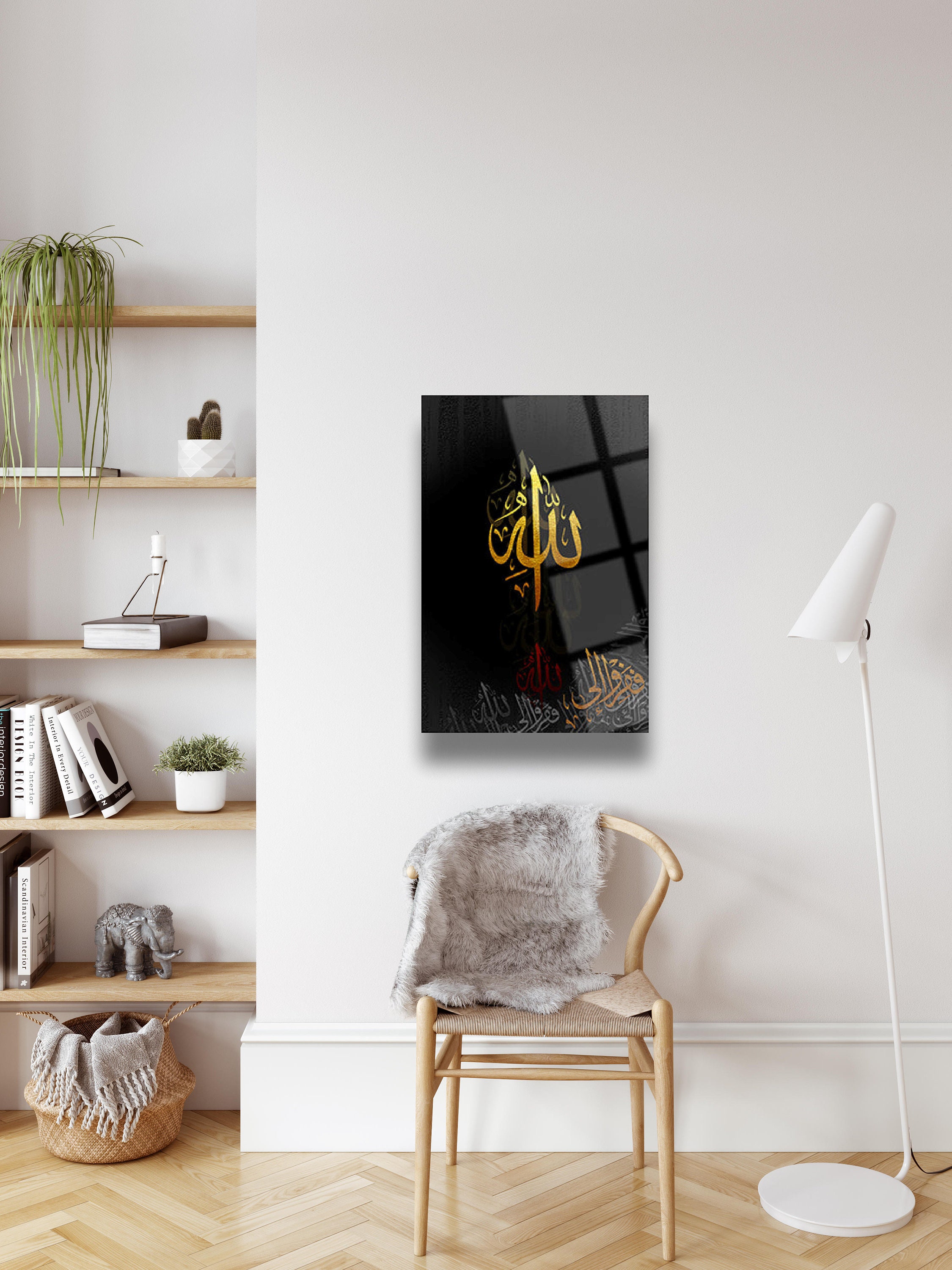 Allah Wall Decor, Glass Wall Art, Islamic Home Decor, Home Office ...