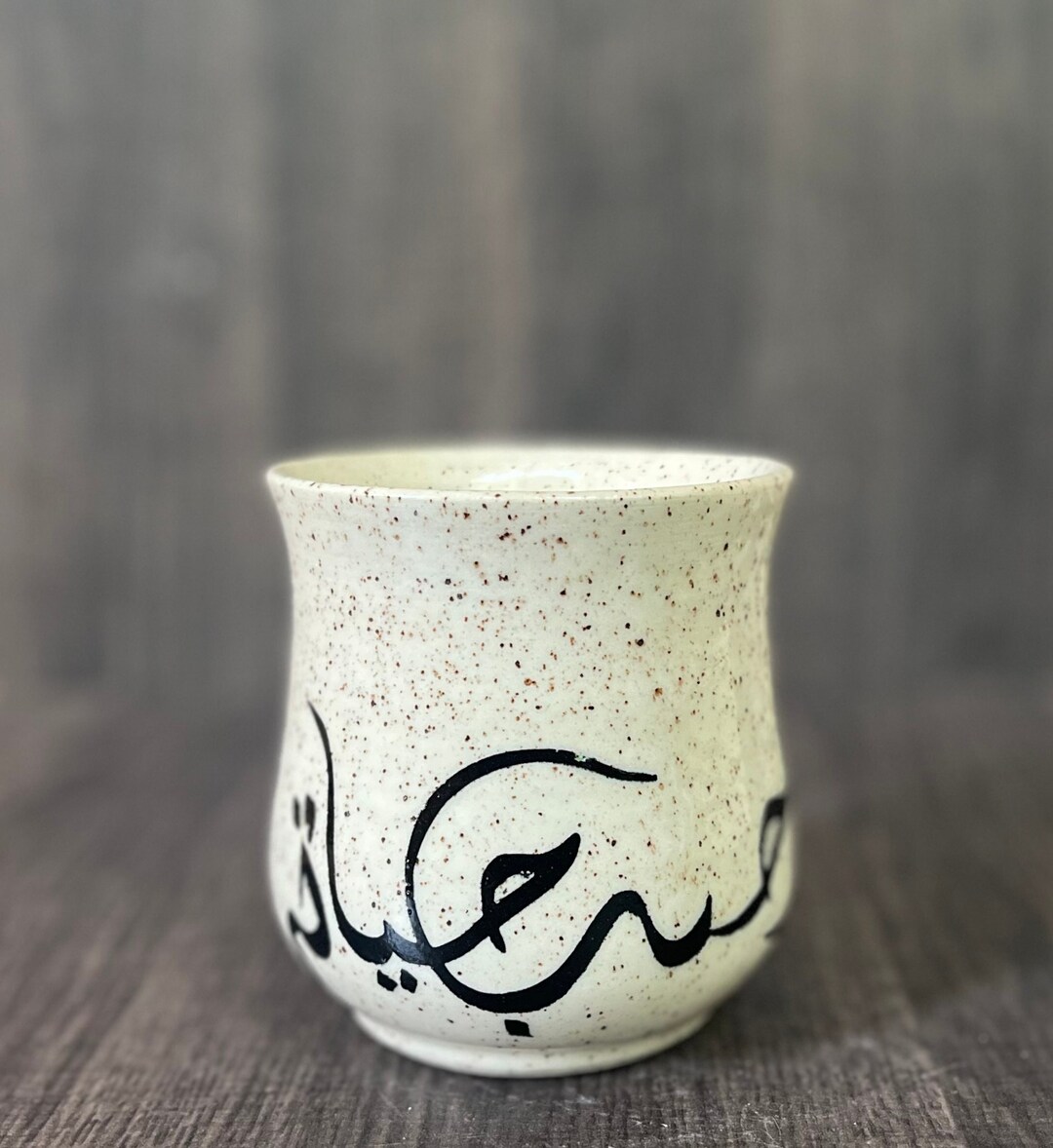 Handmade Mug, Arabic Design Mug i Love My Life, Calligraphy Mug ...