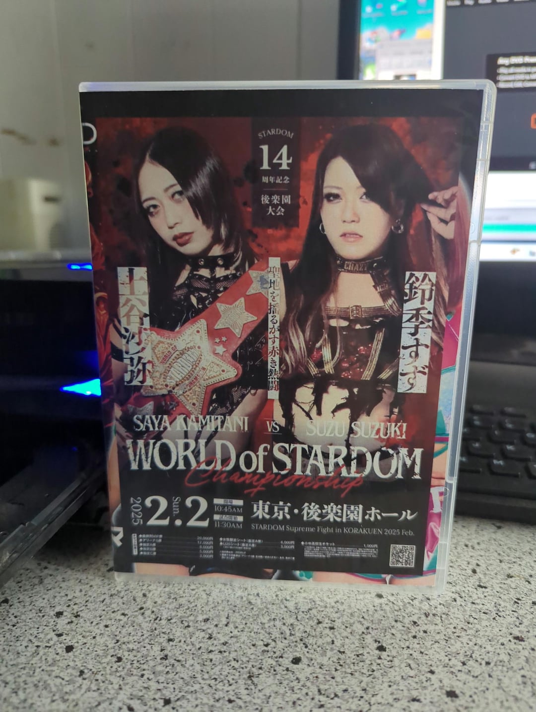Stardom Supreme Fight Korakuen 2025 Pro Wrestling DVD - Etsy