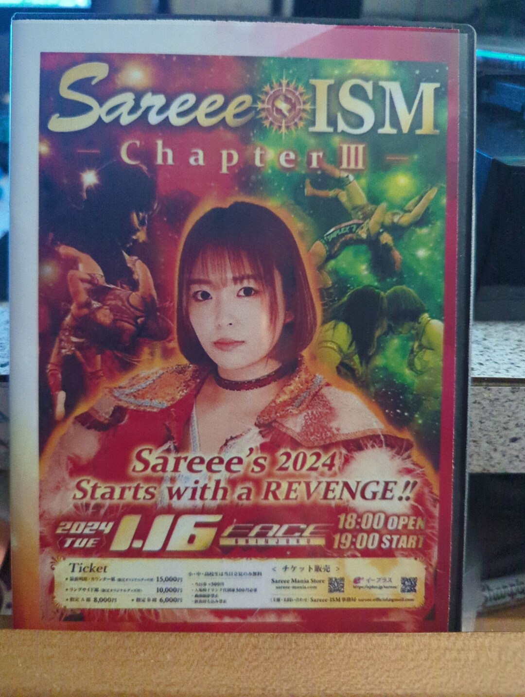 Sareee ISM Chapter III Pro Wrestling Dvd - Etsy