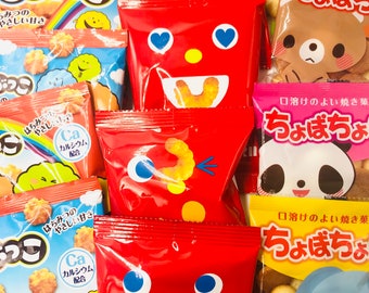 Snack Grab Bag | Etsy