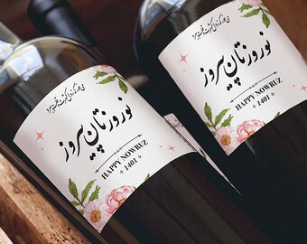 Persian New Year | Etsy