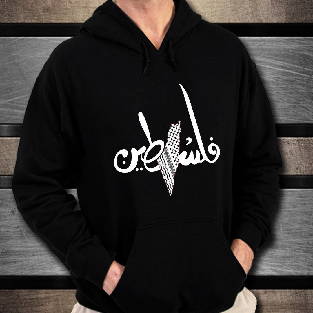 Palestine Unisex Men, Women Hoodie, Arabic Falisteen Sweatshirt Apparel ...