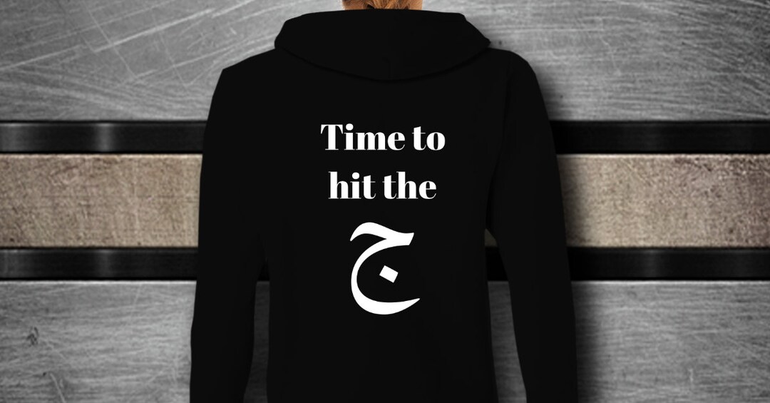 Time to Hit the Gym (jeem) Arabic - Training, Men, Women Pullover ...