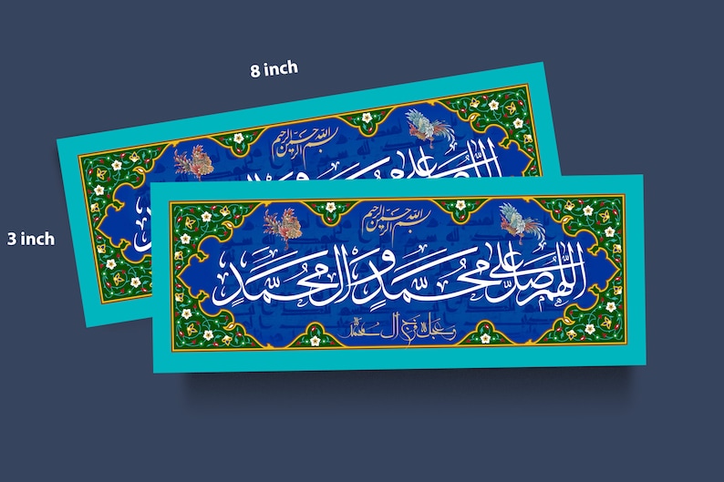 Islamic Sticker Vinyl UV, اللهم صل على محمد و ال محمد, Shia Sticker ...
