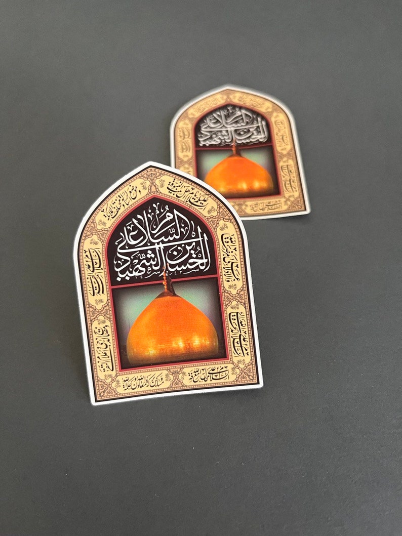 Imam Hussain Stickers - السلام على الحسين الشهيد - Ashura Sticker ...