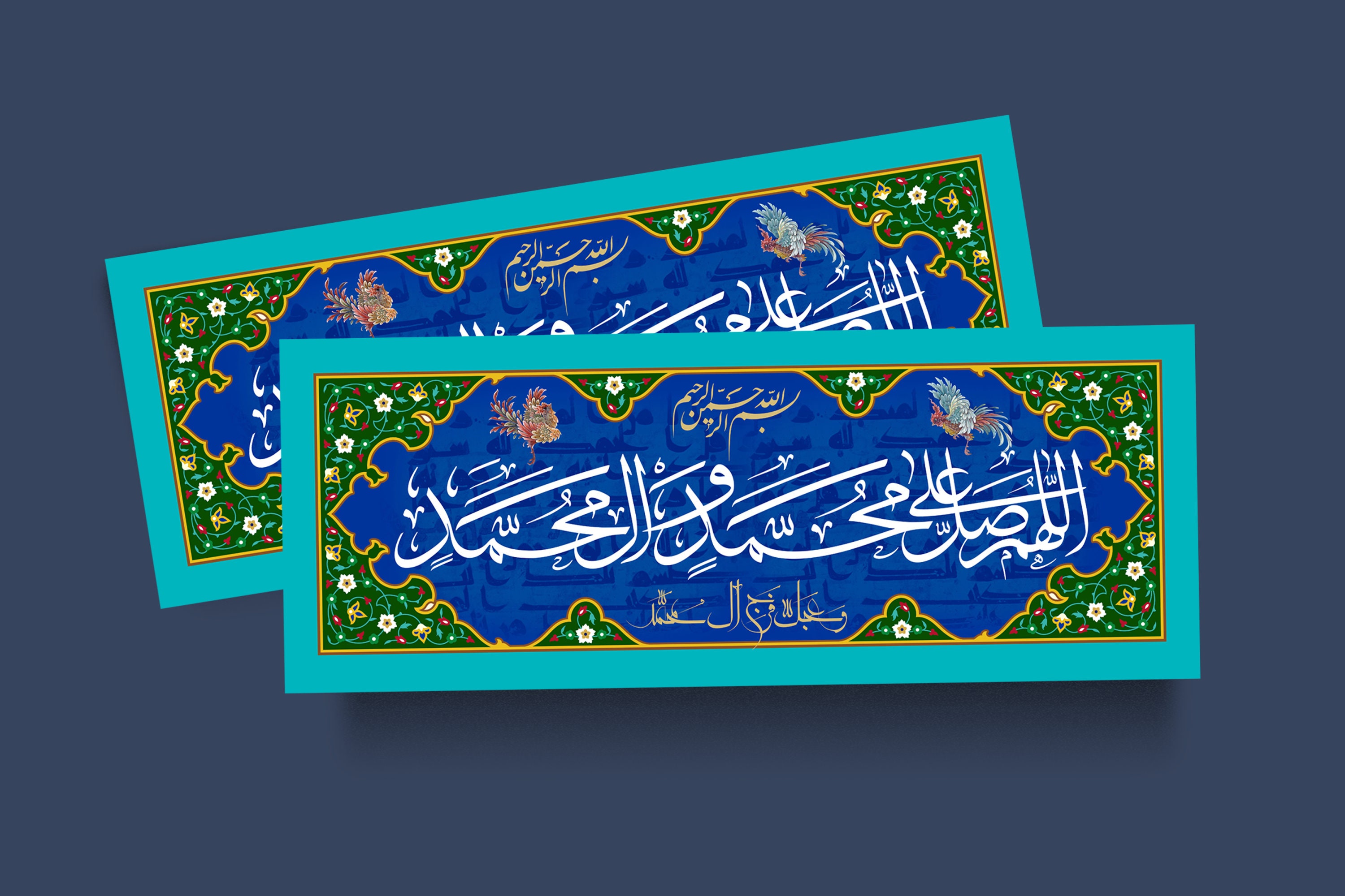 Islamic Sticker Vinyl UV, اللهم صل على محمد و ال محمد, Shia Sticker ...