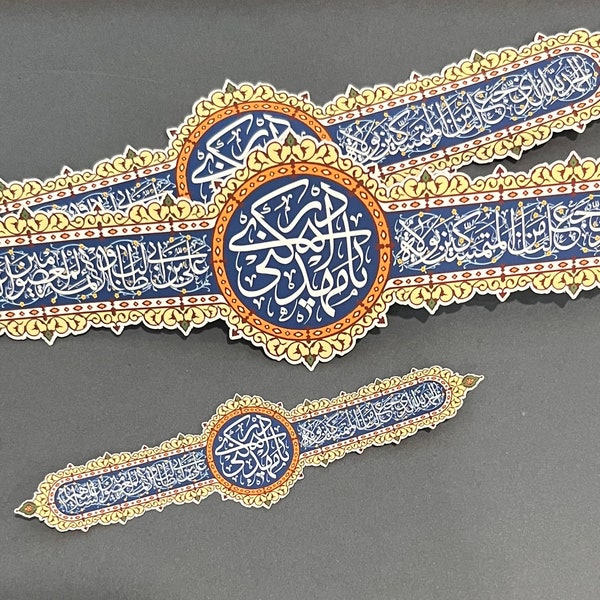 Ya Ali Sticker - Etsy