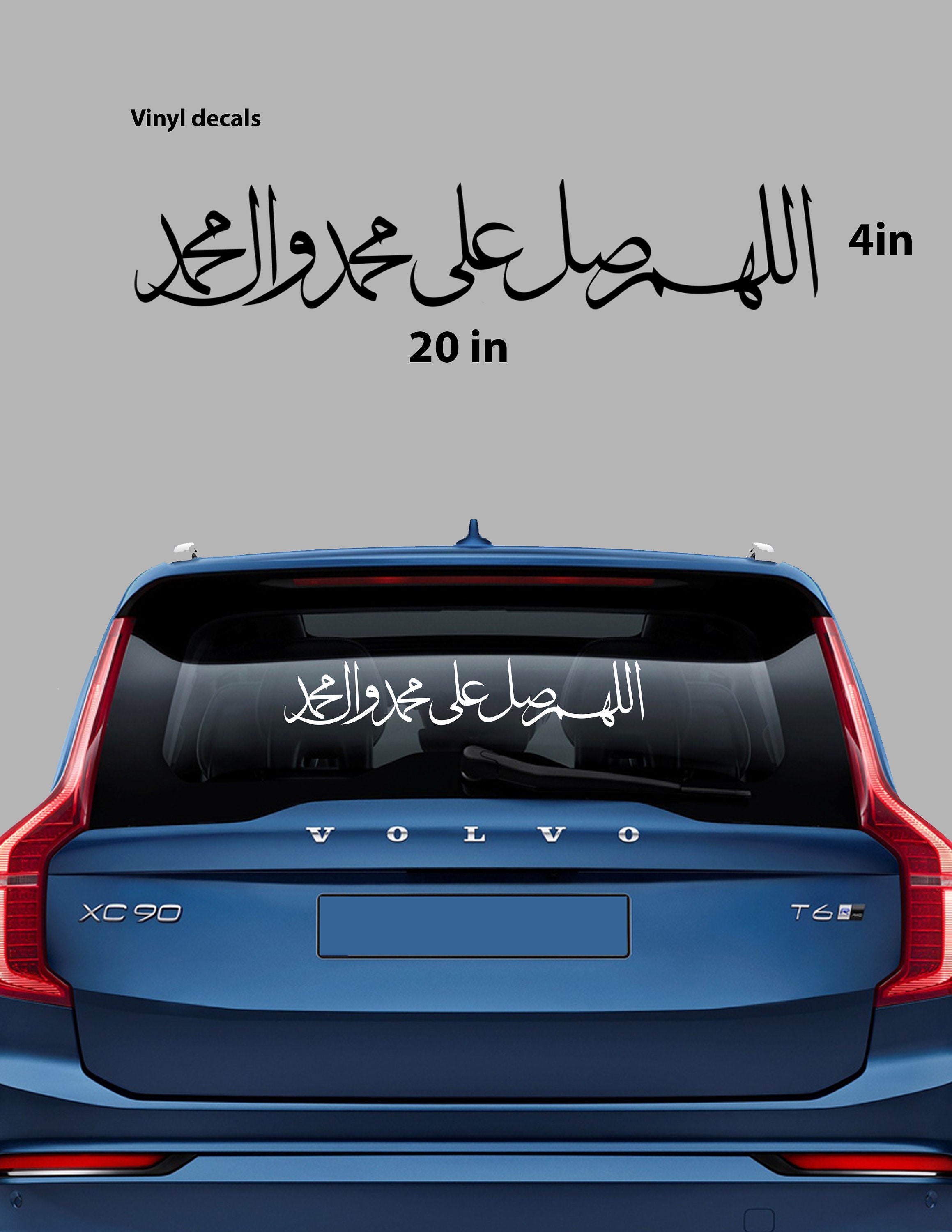 Islamic Vinyl Decals Salwat اللهم صل على محمد وال محمد Decals for Car ...