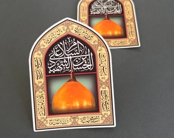 Imam Hussain Stickers السلام على المنحور من الورى Ashura Sticker ...