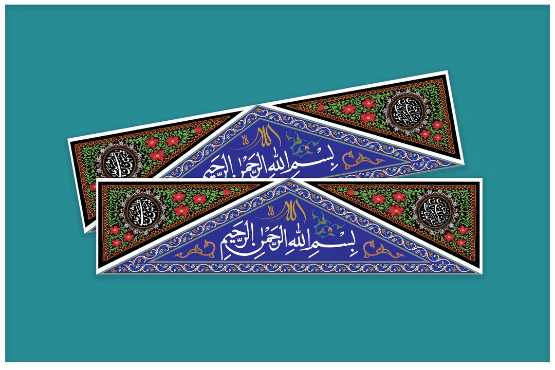 Islamic Sticker Vinyl UV, بسم الله الرحمن الرحيم, Shia Sticker, Ya ...