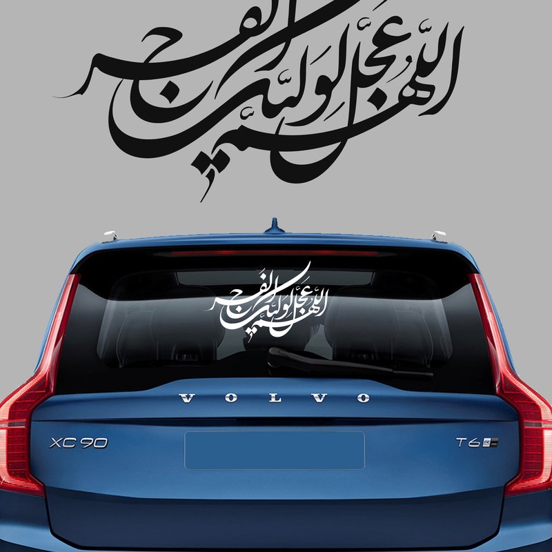 Shia Islamic Art - Etsy