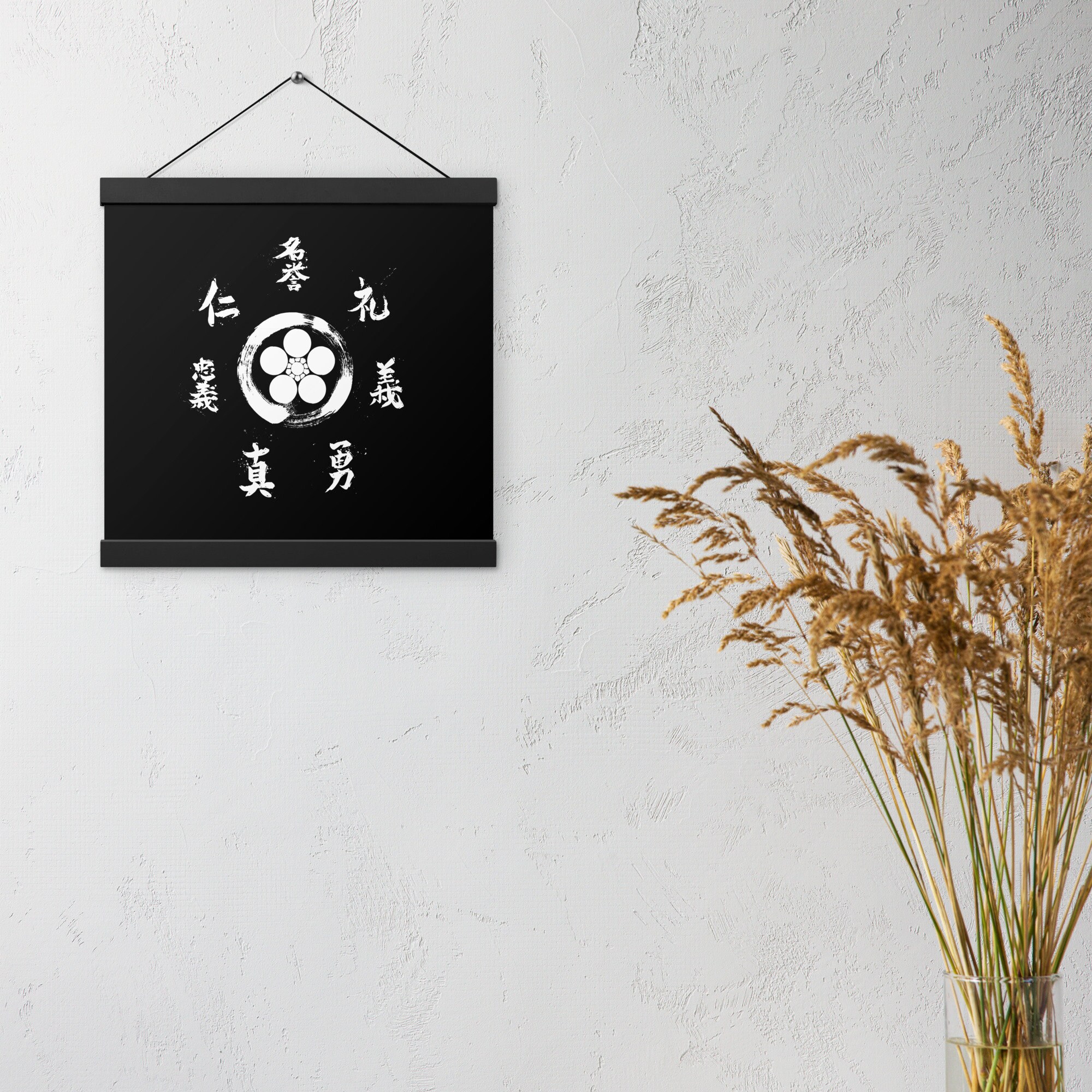 7 Virtues of Bushido Poster Way of the Warrior Samurai Code Japanese ...