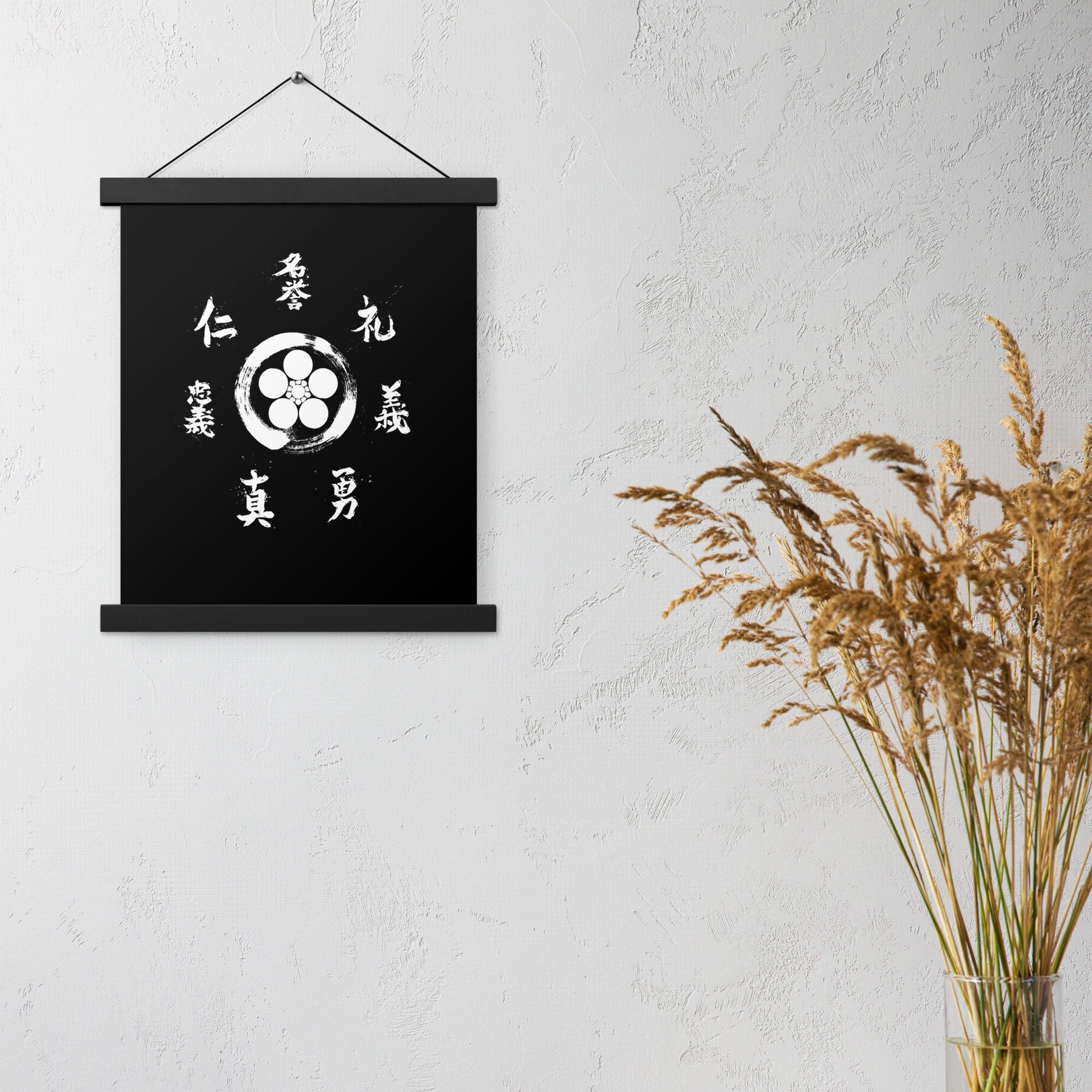 7 Virtues of Bushido Poster Way of the Warrior Samurai Code Japanese ...