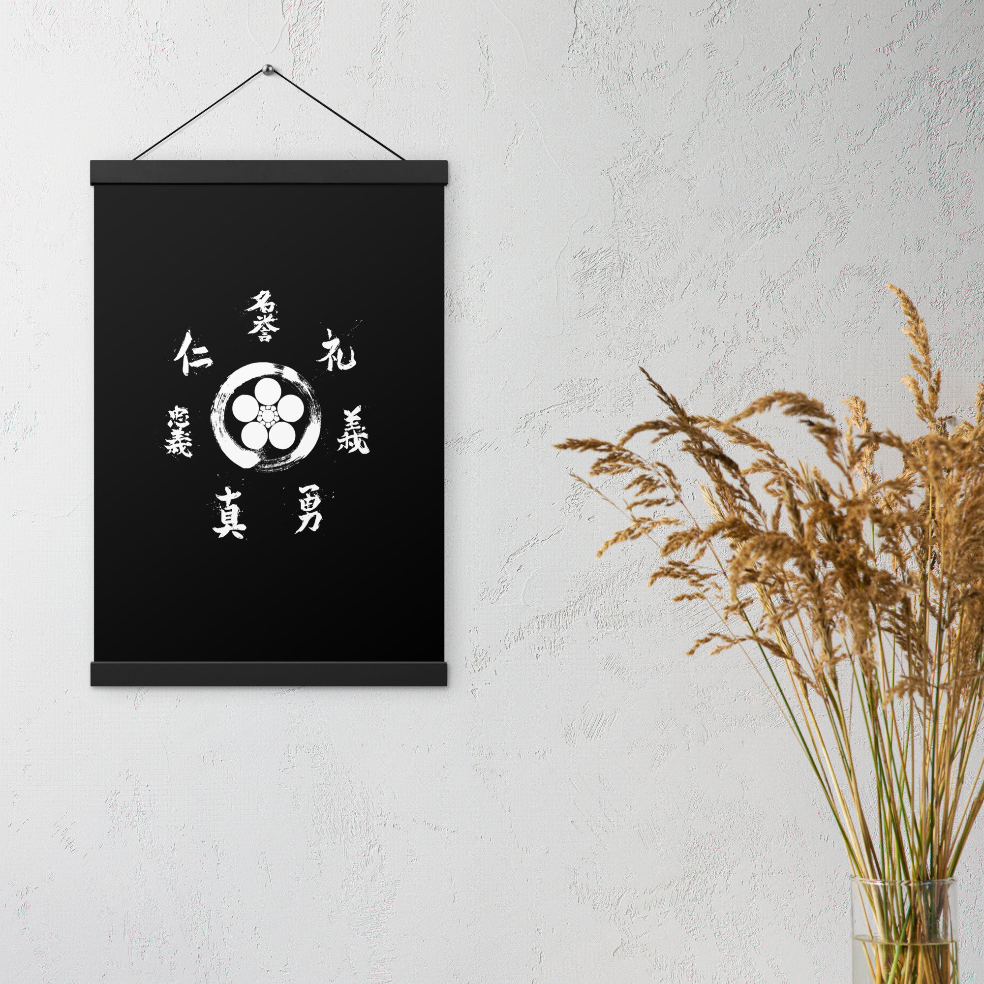 7 Virtues of Bushido Poster Way of the Warrior Samurai Code Japanese ...