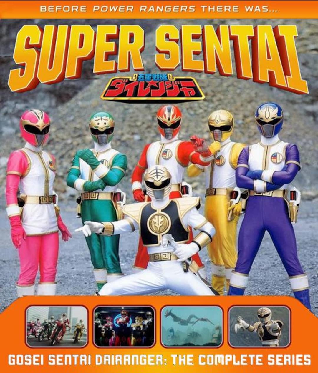 Super Sentai Dairanger english Subs Complete Series - Etsy