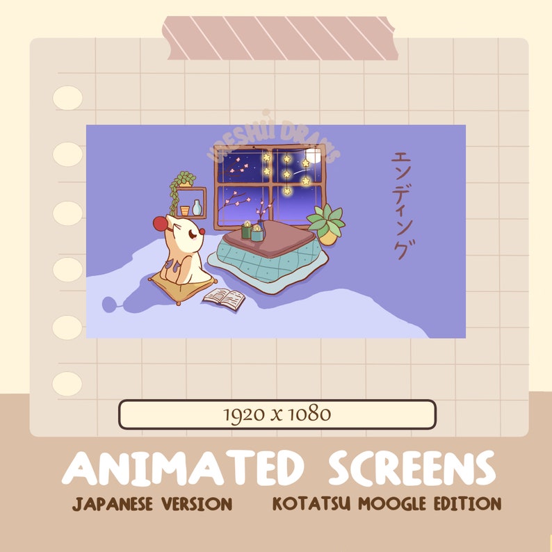 Moogle Animated Kotatsu Days | Japanese Twitch Screens / Scenes X3 ...