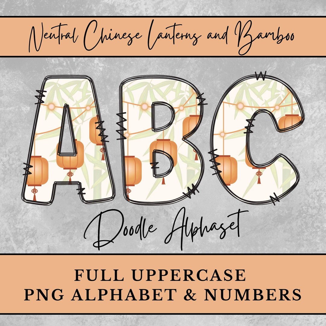 Neutral Chinese Lanterns & Bamboo Doodle Letters, Asian Aesthetic ...