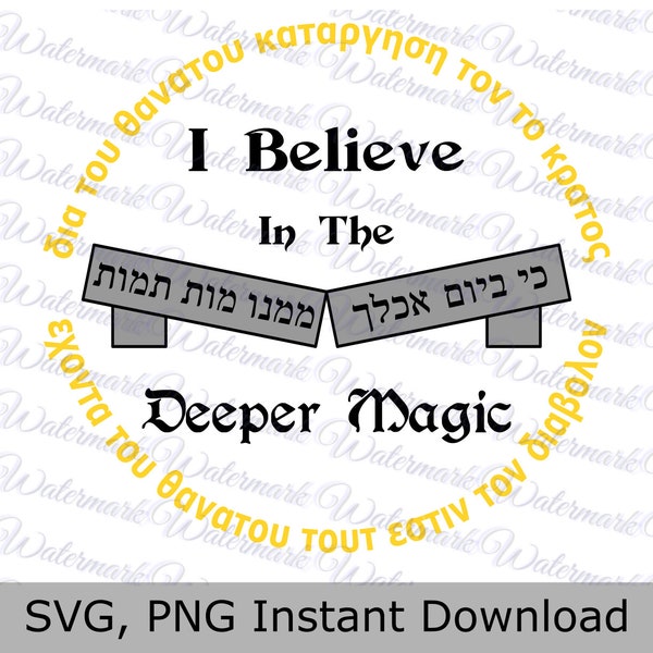 Deeper Magic Narnia - Etsy