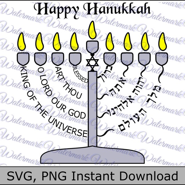 Hebrew Blessing Svg - Etsy