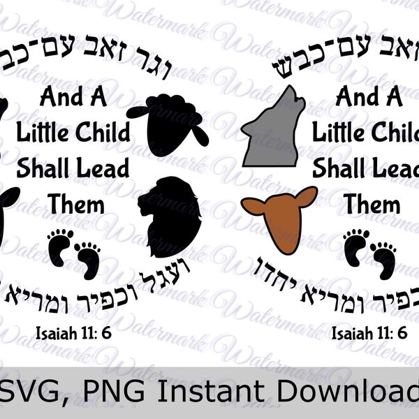 Lion and Lamb Svg File - Etsy