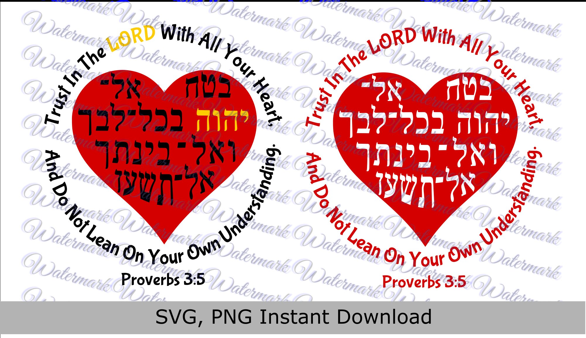 Hebrew Proverbs 3:5 Svg Trust in the LORD With All Your Heart Svg Bible ...