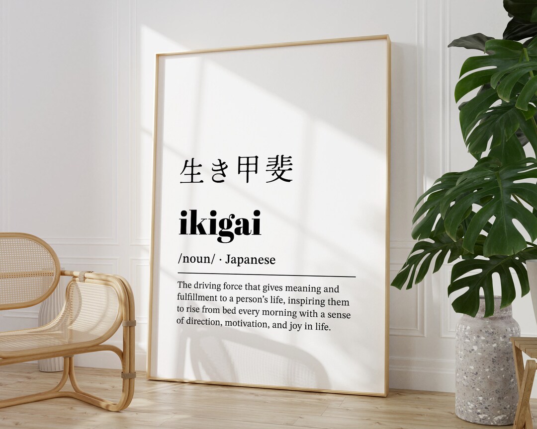 Ikigai Definition Print, Printable Japanese Word Definition Wall Art ...