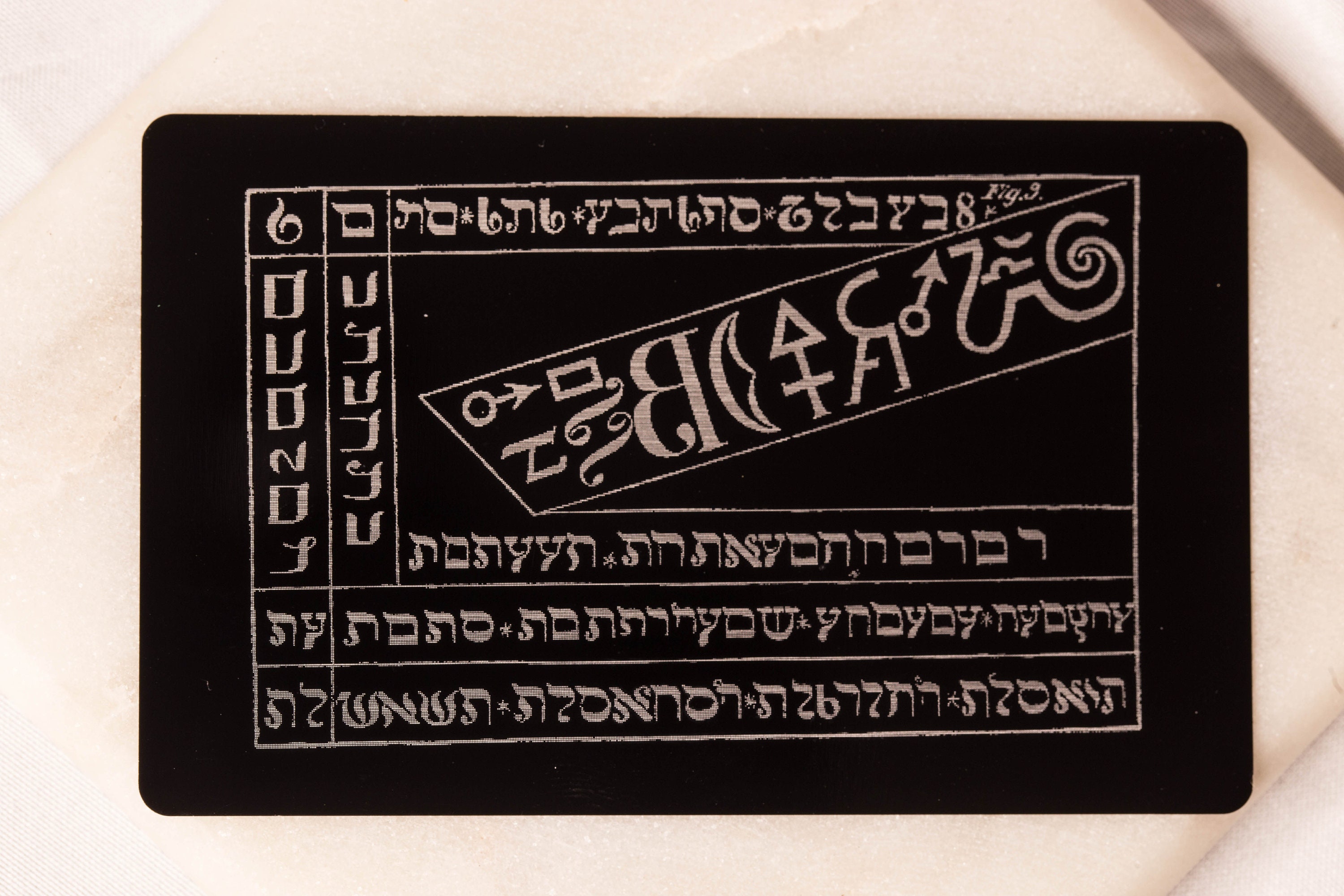 Seal of Greatest Fortune - Wealth and Success - Cell Phone Insert - Etsy