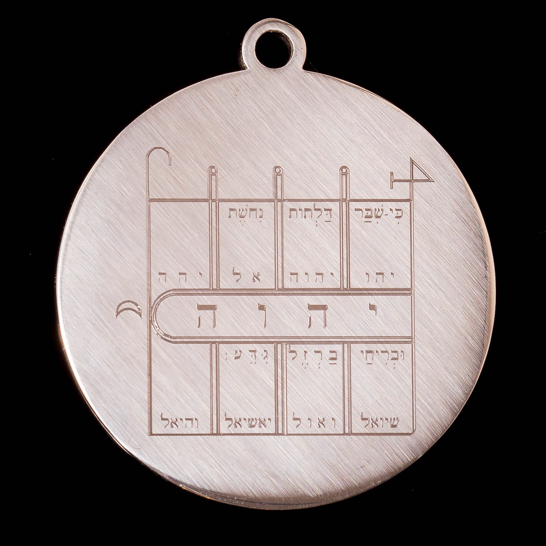 First Pentacle of the Moon Solomonic Magick Talisman road Opener - Etsy